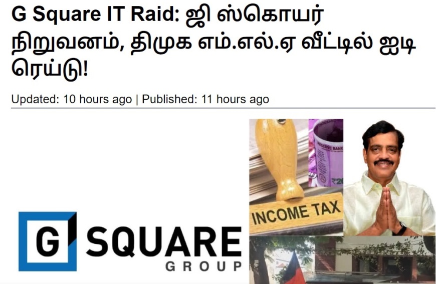 பாஜக விரித்த வலை….! சிக்கலில் ஸ்டாலின்! | Journalist Mani Interview ...